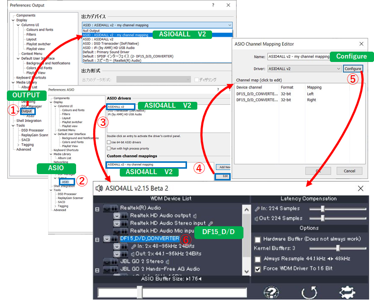 ASIO4ALL の設定方法